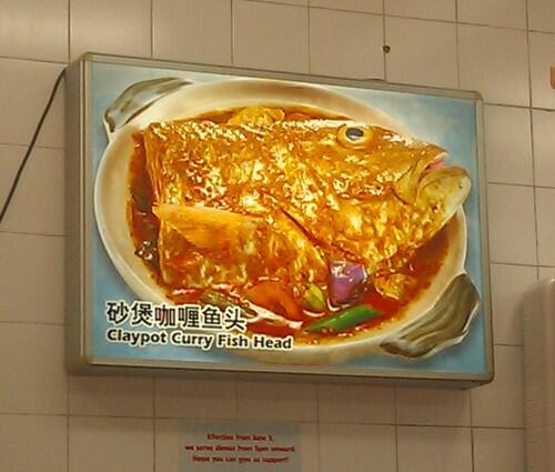 Ocean Curry Fish Head, Telok Ayer Street - Edible Garden